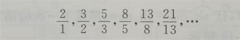 C——设计一个windows程序，计算以下分数序列前20项之和：请新建程序文件进行编程计算下列分数序列的前20项之和。 Csdn博客