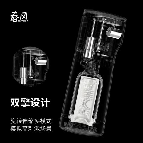 宙全科技 現貨 全網最低 網易 網易春風 Tryfun 春風 元系列一代飛機杯 元宇宙 Ai智能飛機杯 獎勵機制 蝦皮購物