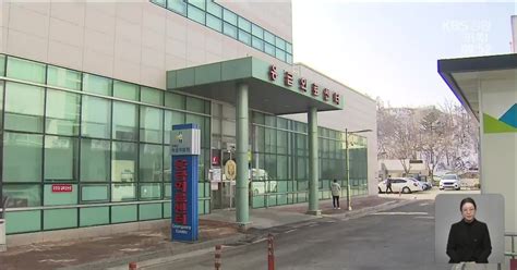 강원 공공의료원 응급실 단축운영민간병원도 허덕