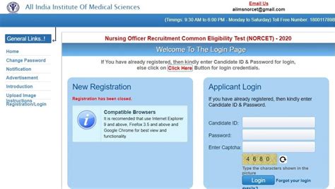 Aiims Norcet Result 2020 Pdf Link Nursing Officer Cut Off Marks