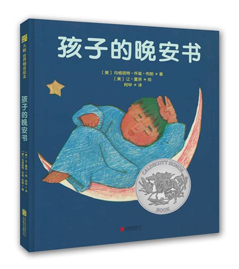 北京天略图书有限公司
