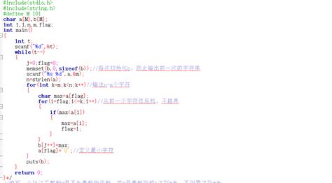 复习题andand转义字符 转义字符习题 csdn博客