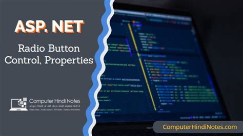 में Radio Button Control Computer Hindi Notes