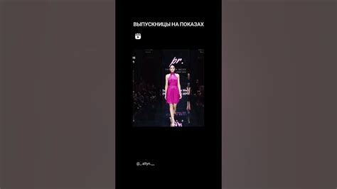 Выпускницы модельной школы агентства Vea Models на показах БЕСПЛАТНЫЙ