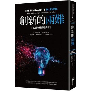 金石堂 領導管理財經企管中文書
