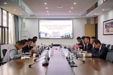 融合共进 驭智共赢 云南翰文教育集团与海康威视达成战略合作 集团新闻