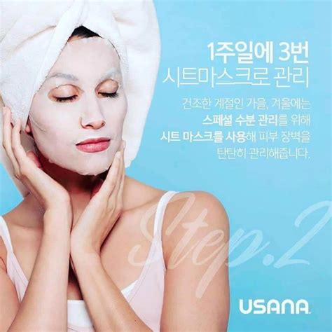 수분폭탄시트마스크 리프팅 파라벤프리 천연식물원료화장품 탄력보습영양한번에 하이드레이팅시트마스크