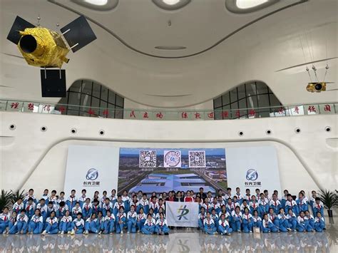 长光卫星航天科普教育基地 长光卫星技术股份有限公司