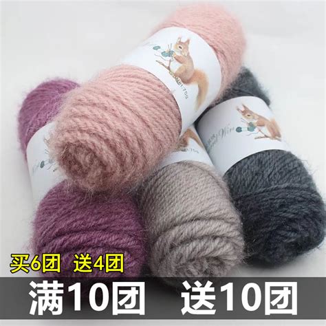 长毛松鼠绒毛线手编中粗帽子围巾外套宝宝毛衣线棒针绒绒线马海毛虎窝淘