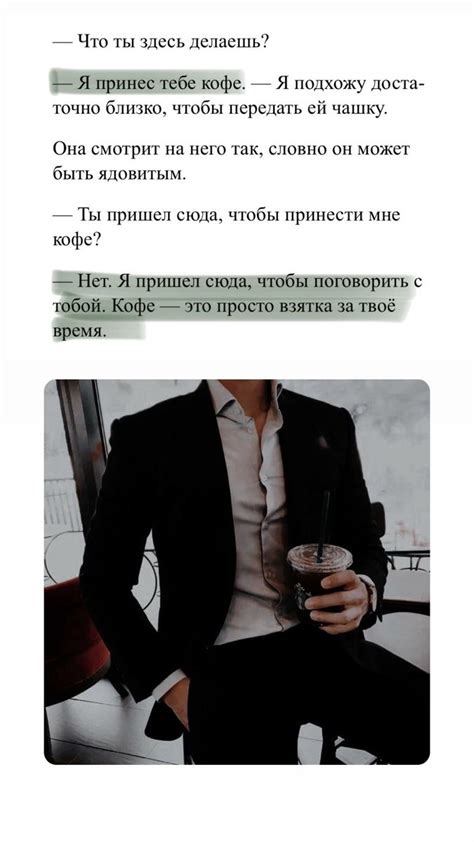 Условия и положения 💍 Lauren Asher