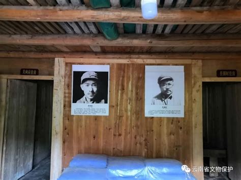 场坝红二、六军团乌蒙回旋战指挥部旧址 遗产数据库