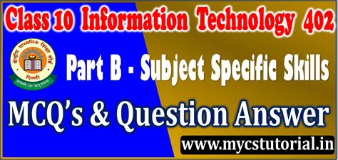 Class 10 Information Technology Code 402 Mcqs Question Answer Notes