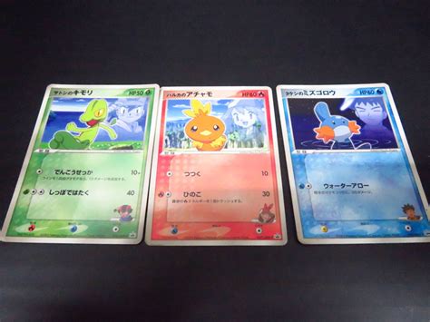 Yahooオークション Ca35 ポケモンカード サトシのキモリ ハルカの