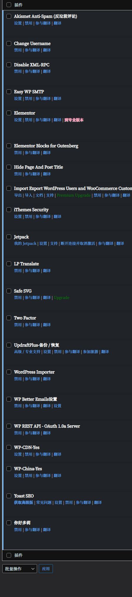 主题部分资源加载超时 · Issue 582 · Mirai Mamorisakurairo · Github