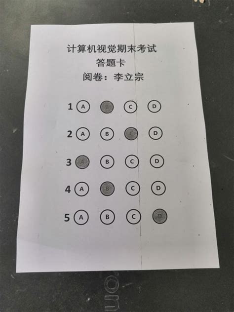 Opencv答题卡识别模拟 测评米尔armfpga异构开发板 与非网