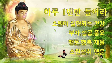 639hz🌕당신을 도와주는 귀인이 찾아옵니다🌕막힌운 금전운이 술술 풀린다 운명을 바꾸는 신비한 명상음악 부자운명 주파수