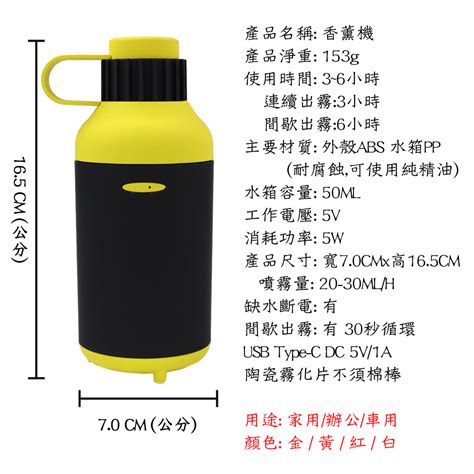 《車用超音波精油香氛水氧機》usb供電 【香氛】水氧機擴香機 商品分類 來雪拚生活購物網
