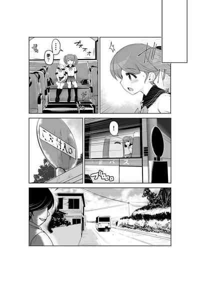 Uramichi Tanken Nhentai Hentai Doujinshi And Manga