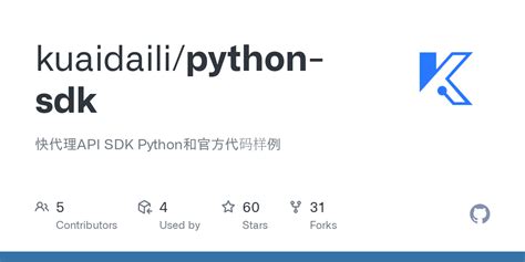github kuaidaili python sdk 快代理api sdk python和官方代码样例
