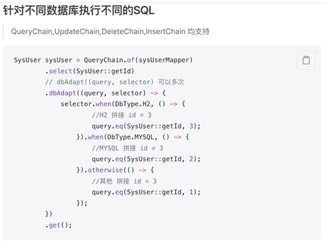 超级好用的 Orm 框架 Mybatis Mp 崛起，真正的 Orm 框架，不看太可惜了，至少省 13 的时间！ Oschina 中文开源技术交流社区