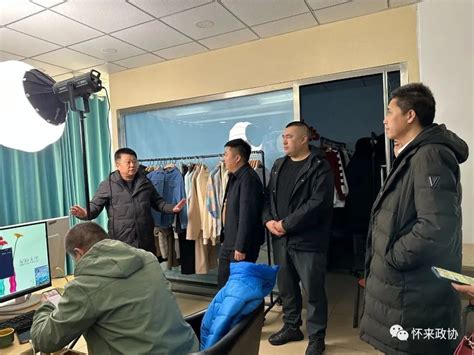张家口政协