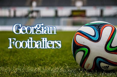 Georgian Footballers ქართველი ფეხბურთელები