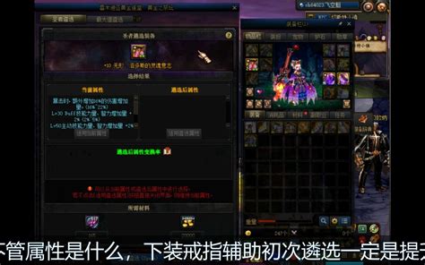 遴选对奶系职业提升巨大直接起飞哔哩哔哩bilibili