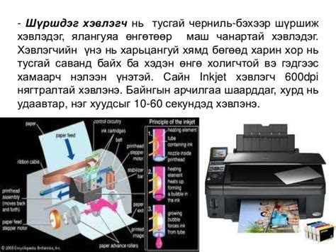 оролт гаралтын төхөөрөмжүүд