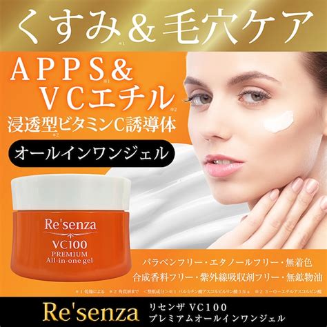 Resenzaリセンザ A Piece Of Luxury