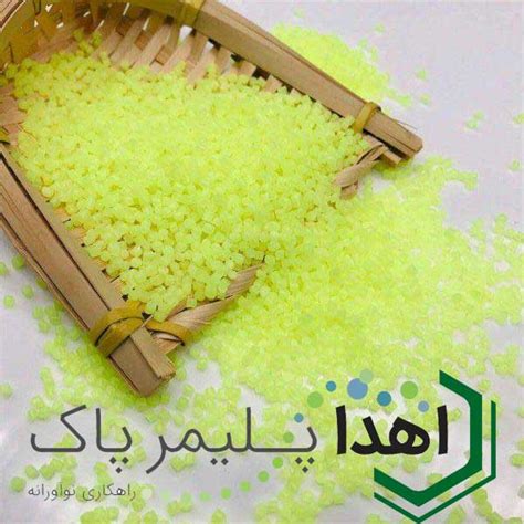 Optical Brightener Masterbatch Ehda Polymer