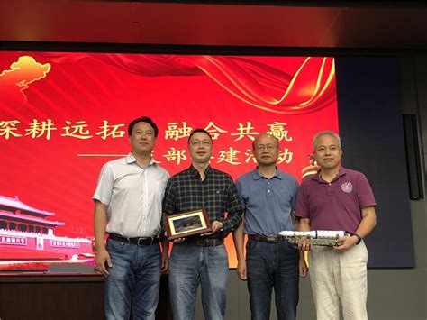 不忘初心牢记使命机械动力学院叶轮机所党支部与上海航天八院805所四室党支部签约共建并开展主题教育活动 综合新闻 上海交通大学新闻学术网