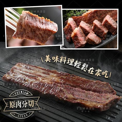 【海洋鮮食】美國藍帶頂級無骨牛小排 Iocean【海洋鮮食】 Iopen Mall