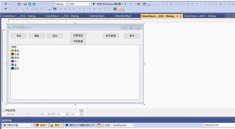 Mfc第二十一天 Cs架构多页面开发与数据交互、cimagelist图像列表介绍 、clistctrl Setitem设置列表项的方法mfc 实现cs架构 Csdn博客
