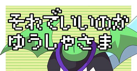 ポップン 【ポップン】fsg Ex14 新刊 櫻葉佳乃（きたく）のイラスト Pixiv