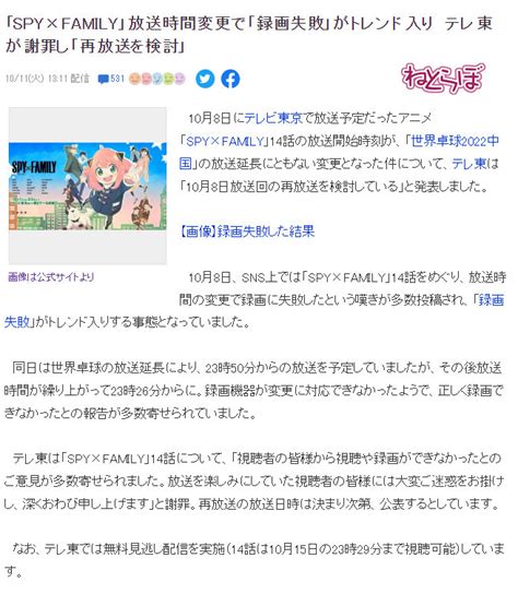 赢球太快引发的蝴蝶效应 叽哩叽哩游戏网acg（g站）