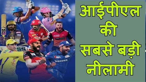 Ipl 2022 Mega Auction List Of All Players According To Their Countries