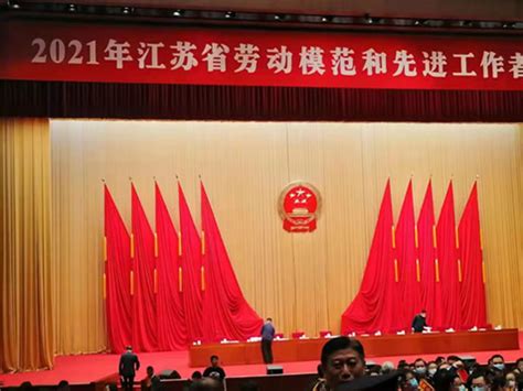 热烈祝贺宏泰电机嵌线班组高级技工朱美英荣获江苏省五一劳动模范称号！省劳模，沉甸甸的荣誉！劳动节是属于每一个劳动者的节日！ 无锡市宏泰电机
