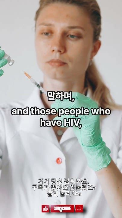 Aids인간면역 결핍 바이러스hiv Youtube