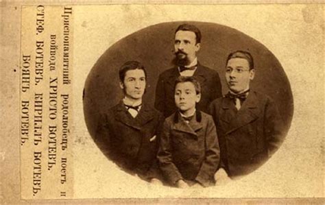 Ботев умира без кръвни наследници Спомен