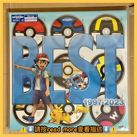 港島🇯🇵現貨 日版 Pokemon 寵物小精靈 寶可夢 ポケモンtvアニメ主題歌 Best Of Best Of Best 1997