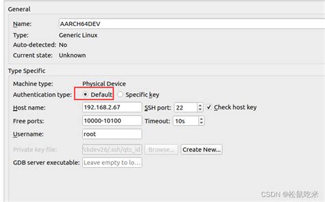 Qt Creator 嵌入式远程调试环境搭建qt 远程调试 Csdn博客