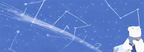 北斗七星背景图片 北斗七星背景素材图片 千库网