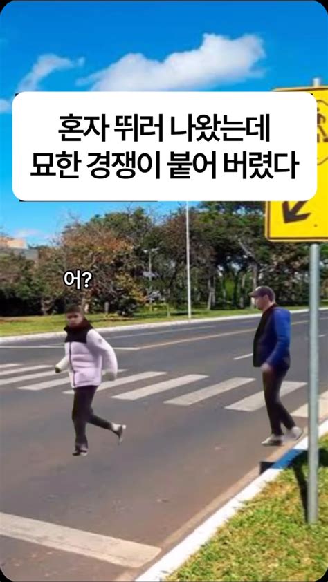 런플리 런닝음악 꿀팁 마인드셋 동기부여 딱 ‘5분만에 열내주는 전신스트레칭 ️추운날씨에 굳은 몸을 풀어주니 저장하고 꼭 따라하기🔥🔥 ⠀ 1️⃣로우 코사크 스쿼트