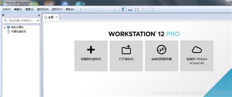 计算机的应用（1）——下载安装vmware虚拟机，并在虚拟机上安装win7操作系统 msdn下载的系统怎么安装虚拟机csdn csdn博客