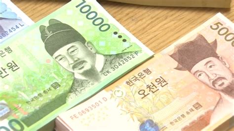 숫자로 본 경제 지폐여 잘 있거라‘위폐여 안녕 Sbs Biz