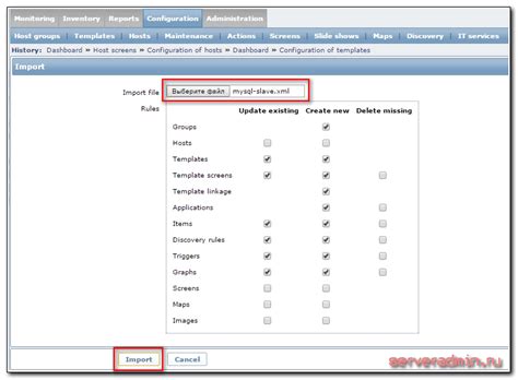 Мониторинг mysql репликации в zabbix