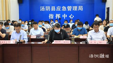 汤阴县开展2023年防汛抢险综合应急演练