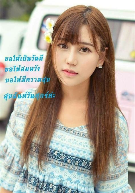 ปกพนโดย Land ใน วนศกร สไตลแฟชน วนศกร การถายภาพสถานท