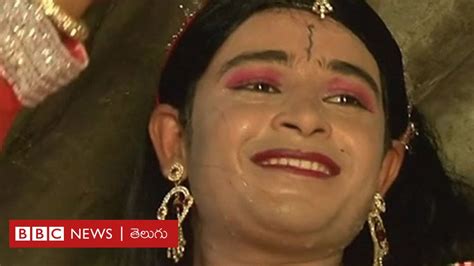 పగట పట పరషడ రతర పట సరత BBC News తలగ