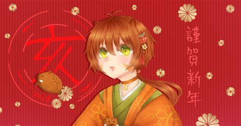 オリジナル 亥 晏茶あんちゃお仕事募集中のイラスト Pixiv